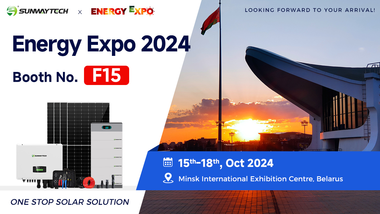 Sunway Technology's Global Tour in October: Green Technology, Shared ...